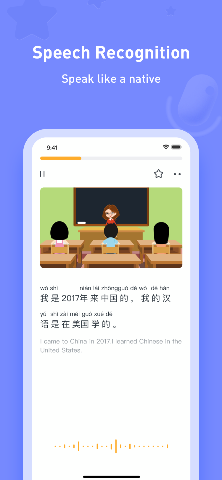 SuperChinese官方下载-SuperChinese app 最新版本免费下载-应用宝官网