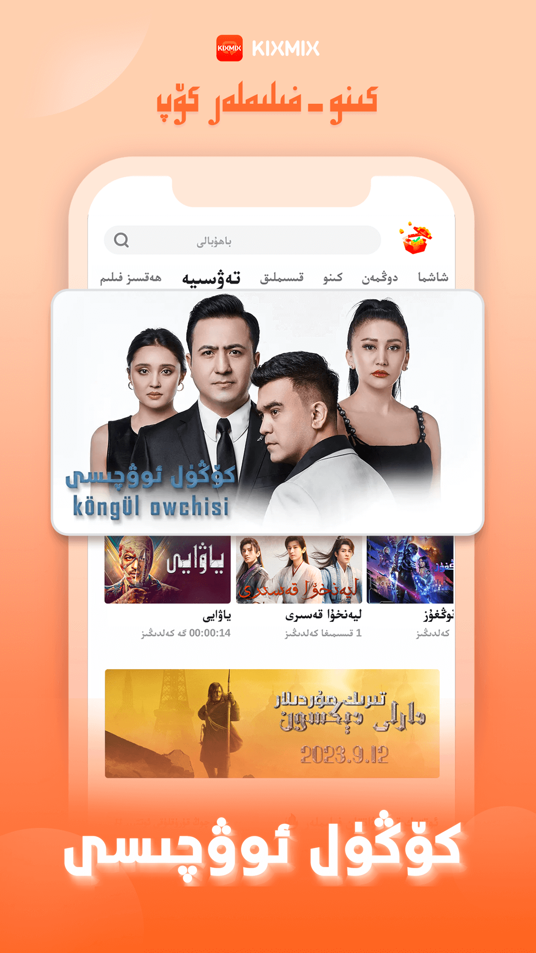 KIXMIX官方新版本-安卓iOS版下载-应用宝官网