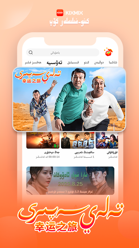 KIXMIX官方新版本-安卓iOS版下载-应用宝官网