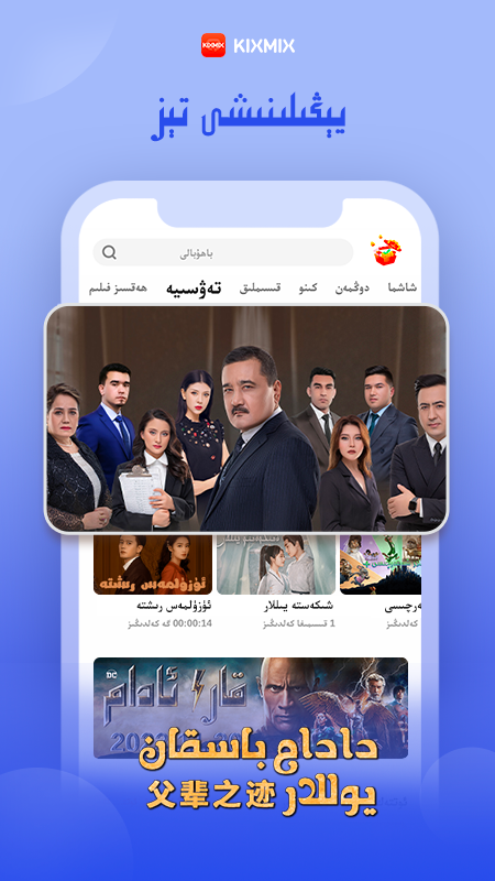 KIXMIX官方新版本-安卓iOS版下载-应用宝官网