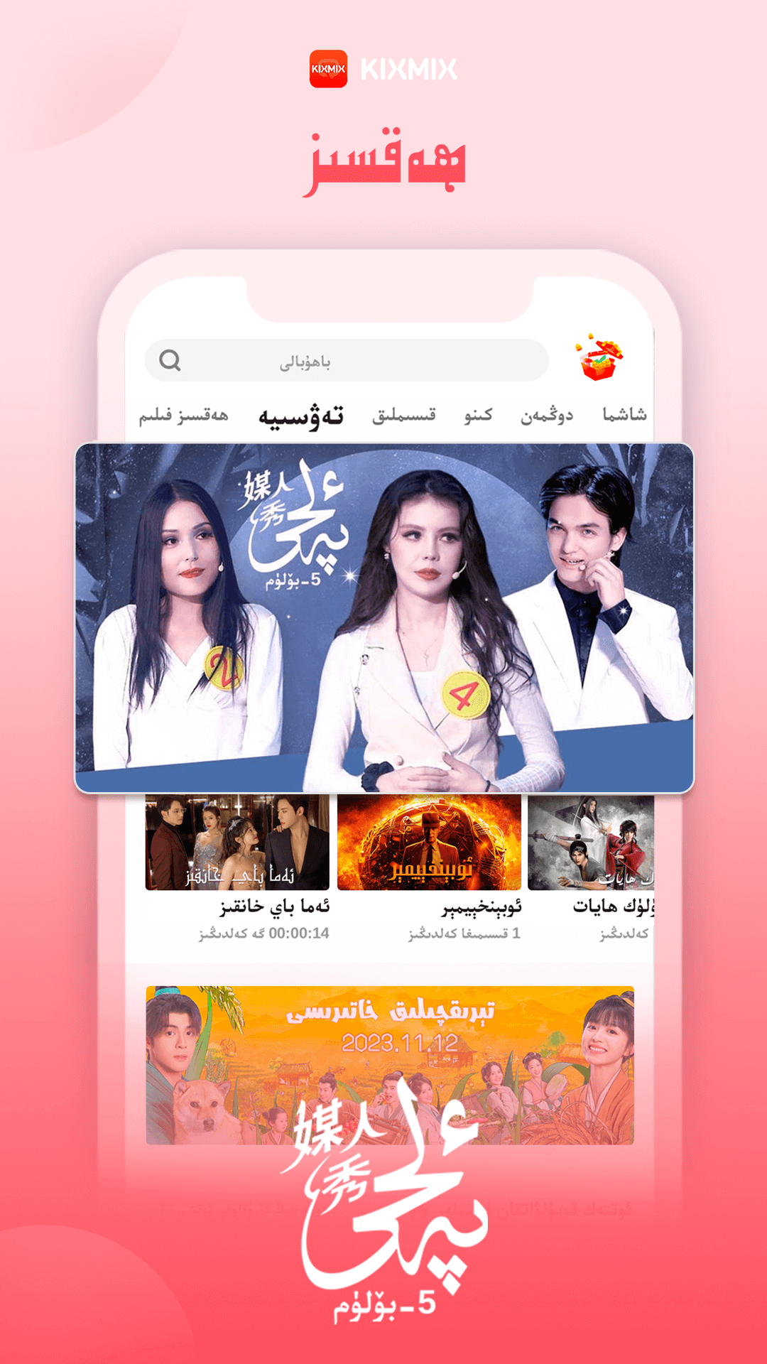 KIXMIX官方下载-KIXMIX app 最新版本免费下载-应用宝官网