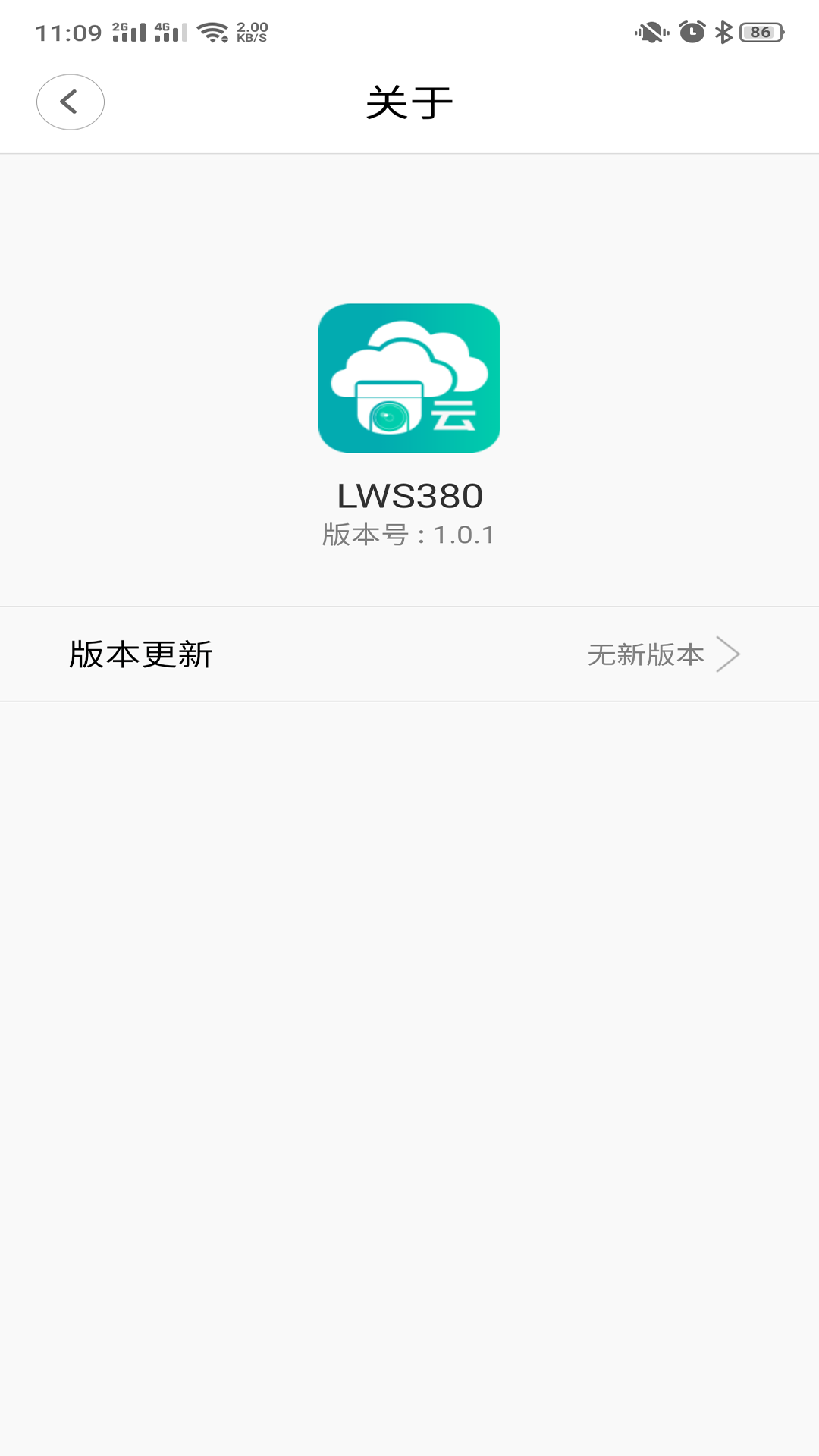 LWS380官方下载-LWS380 app 最新版本免费下载-应用宝官网
