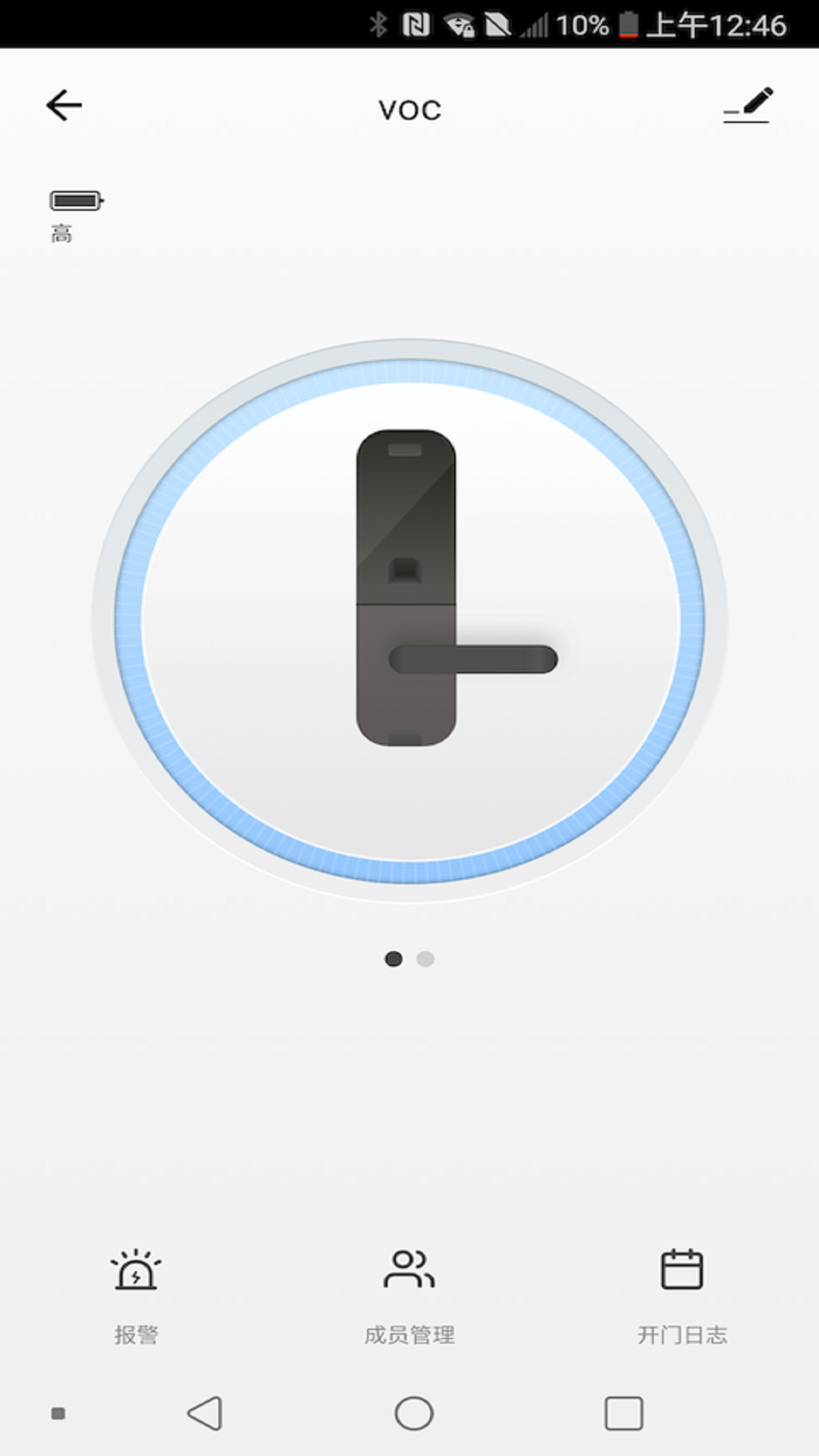 VOC官方下载-VOC app 最新版本免费下载-应用宝官网