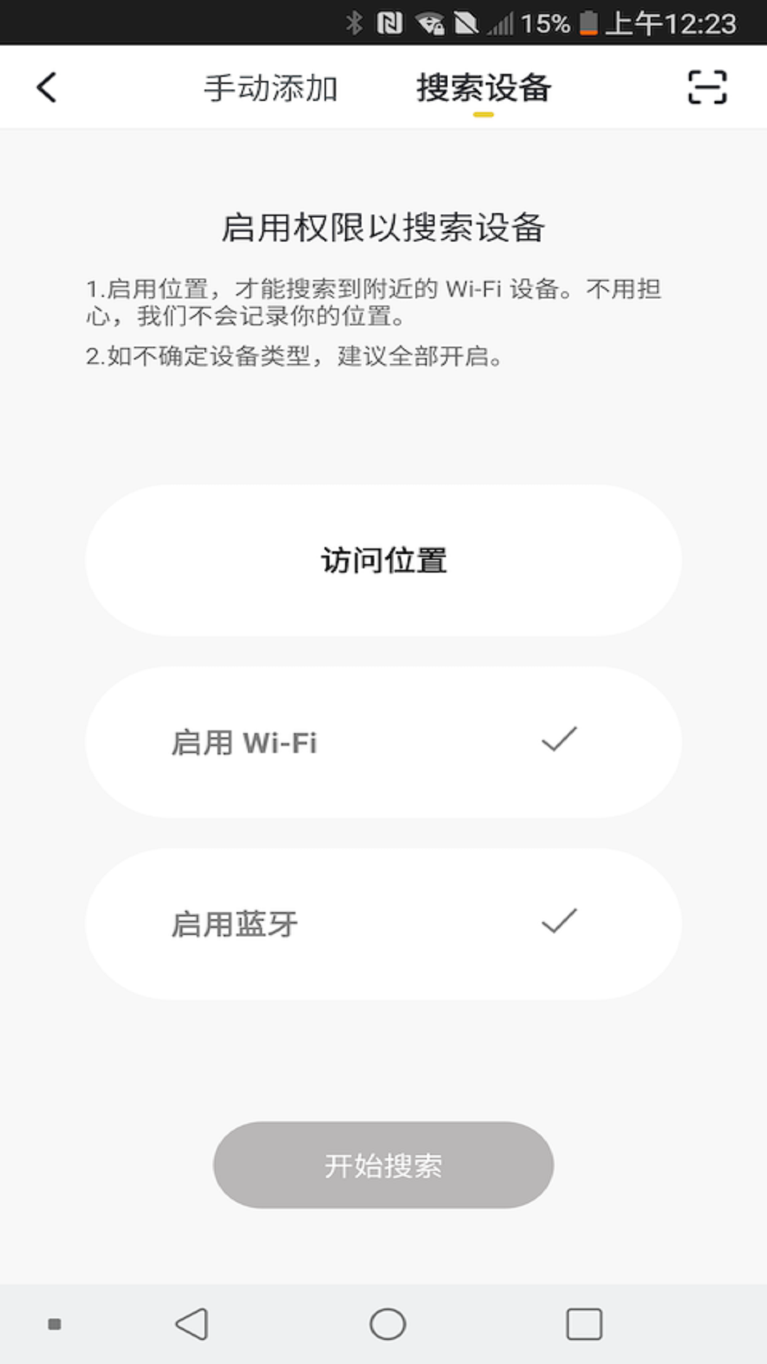 VOC官方下载-VOC app 最新版本免费下载-应用宝官网