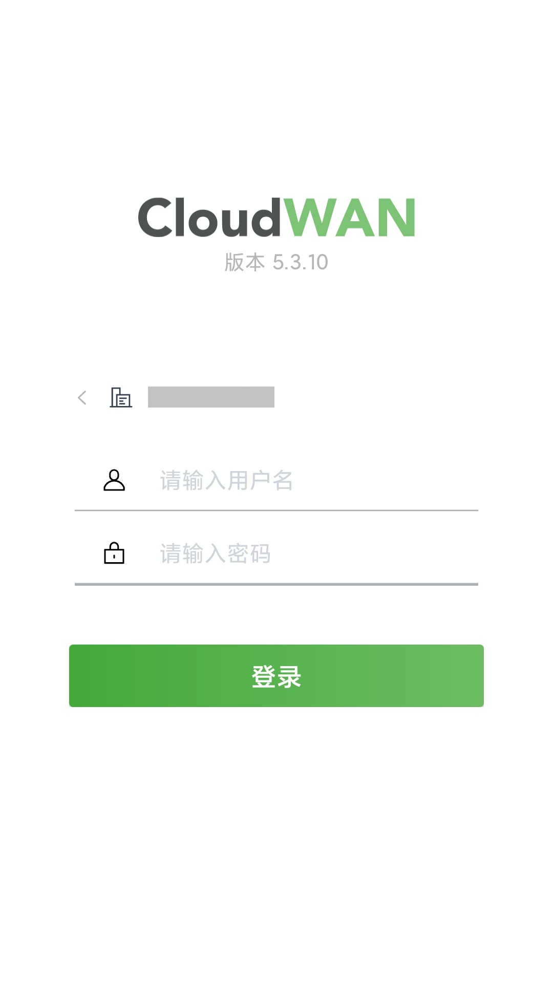 CloudWAN官方新版本-安卓iOS版下载-应用宝官网