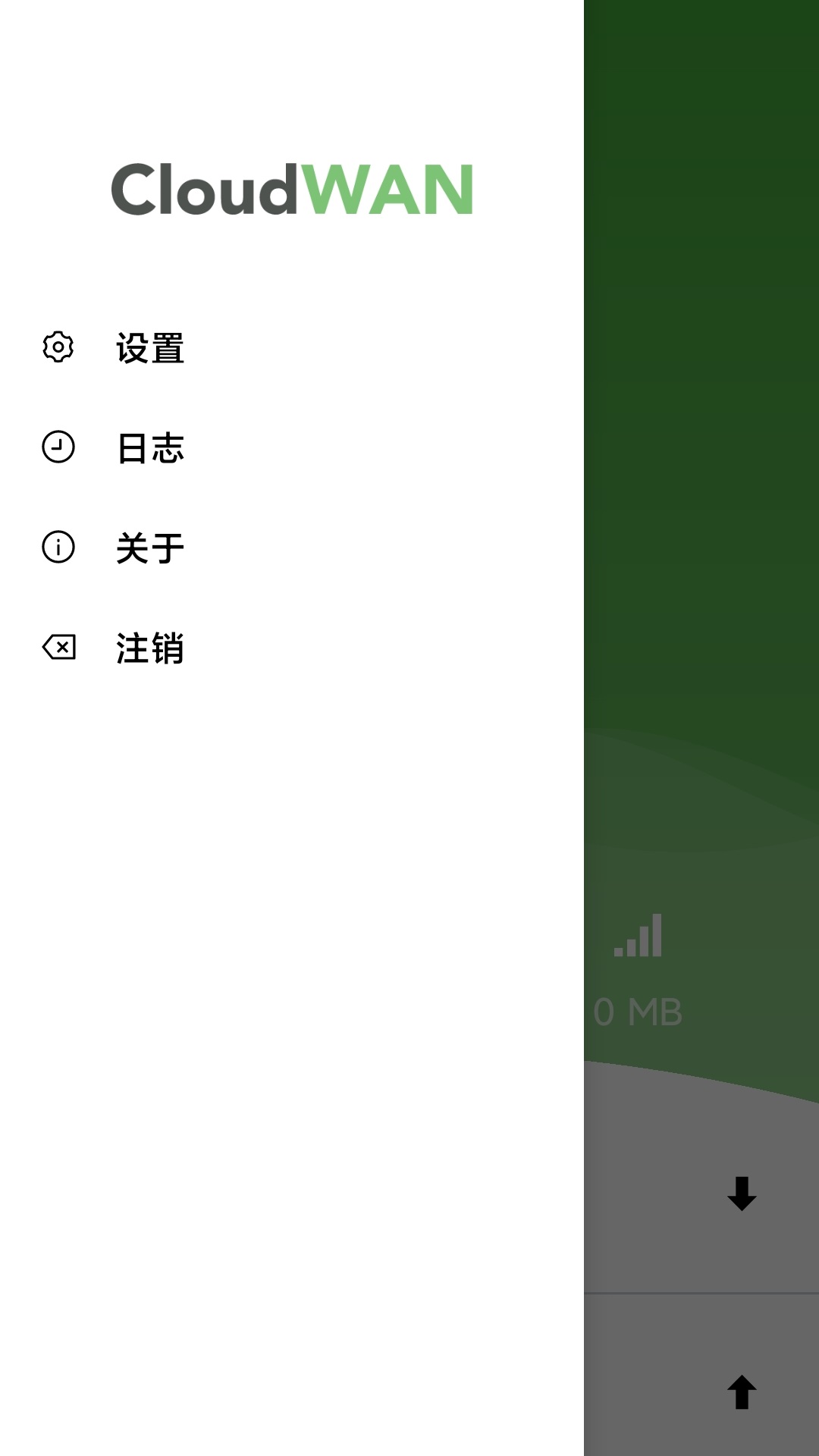 CloudWAN官方新版本-安卓iOS版下载-应用宝官网