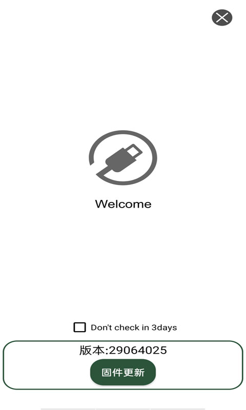 MiraPlug2025官方下载-MiraPlug app 最新版本免费使用-应用宝正版安全下载