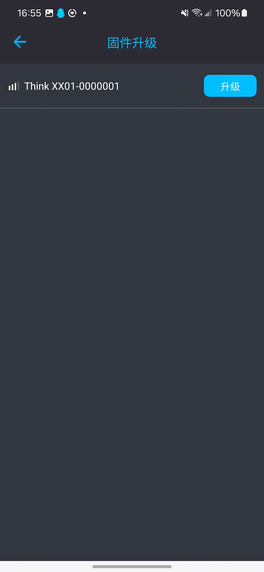 ThinkRiderToolsapp-官方正版软件2025最新版本免费下载-应用宝官网