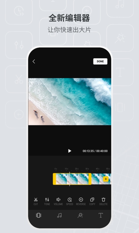 DJI Fly官方下载-DJI Fly app 最新版本免费下载-应用宝官网