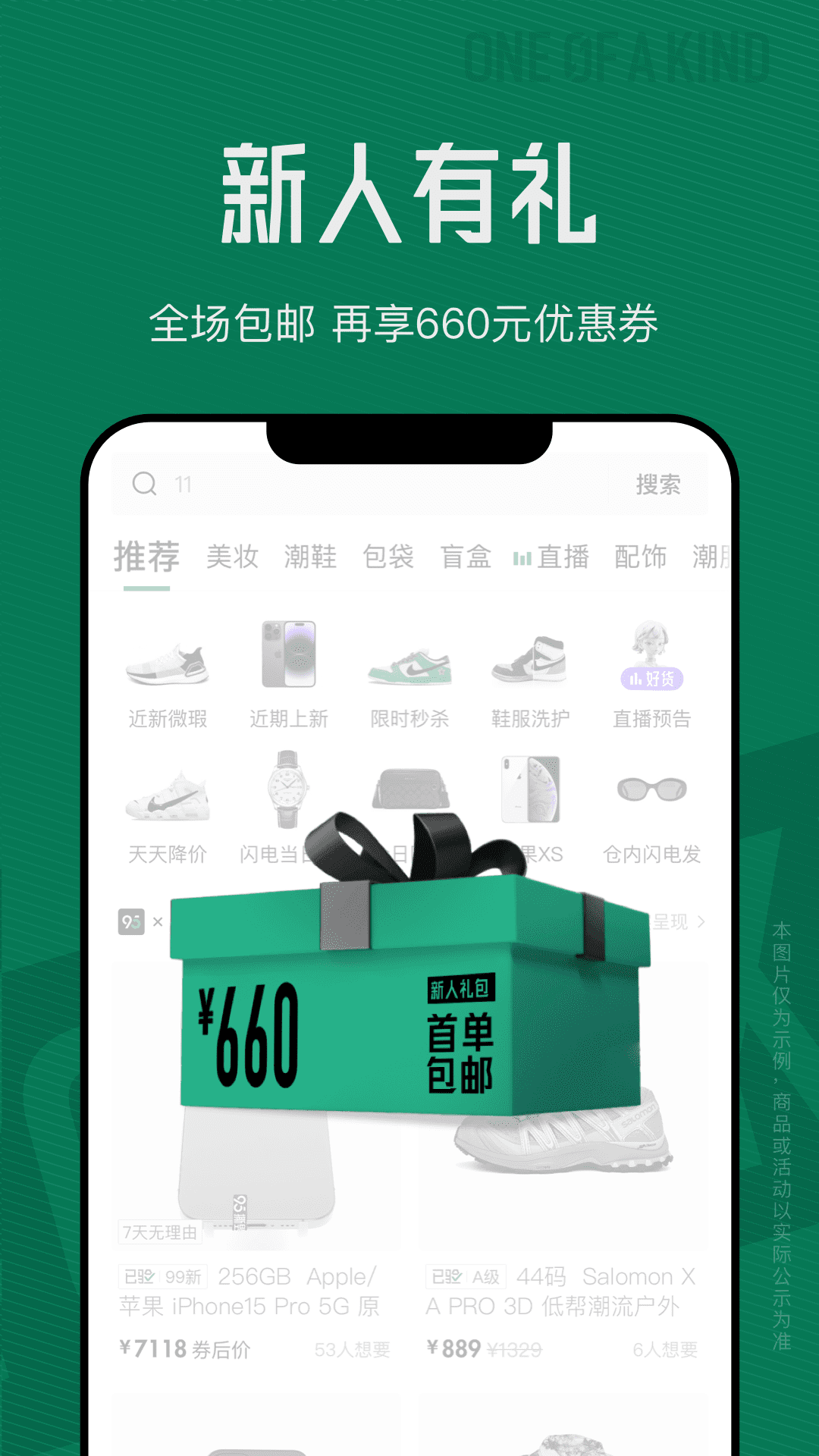 95分官方下载-95分app最新版本免费下载-应用宝官网