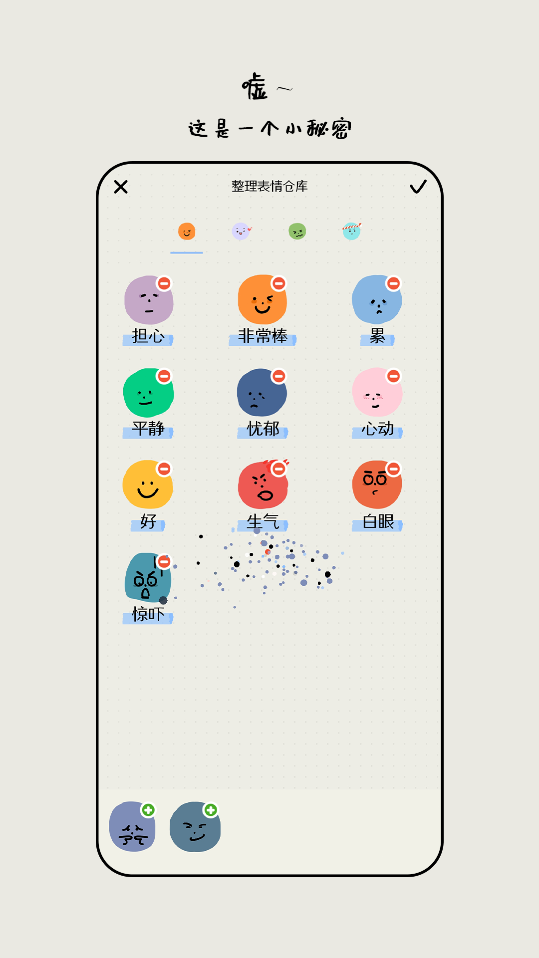 MOODA官方新版本-安卓iOS版下载-应用宝官网