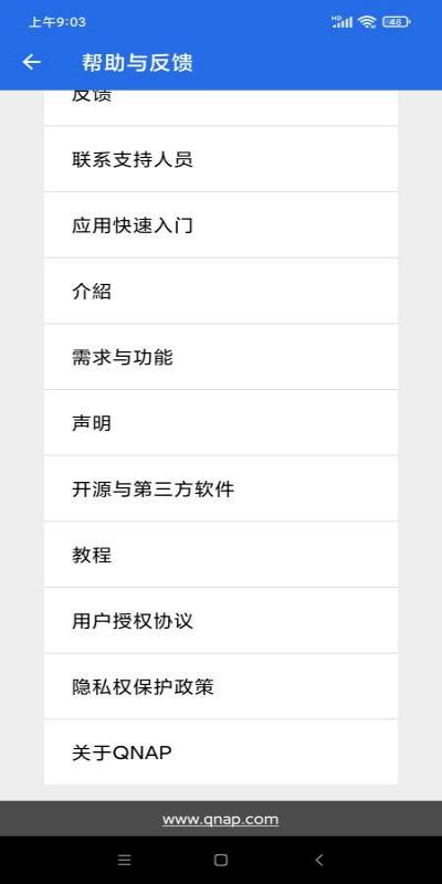 Qsync Pro官方下载-游戏攻略-2024礼包码领取-应用宝官网