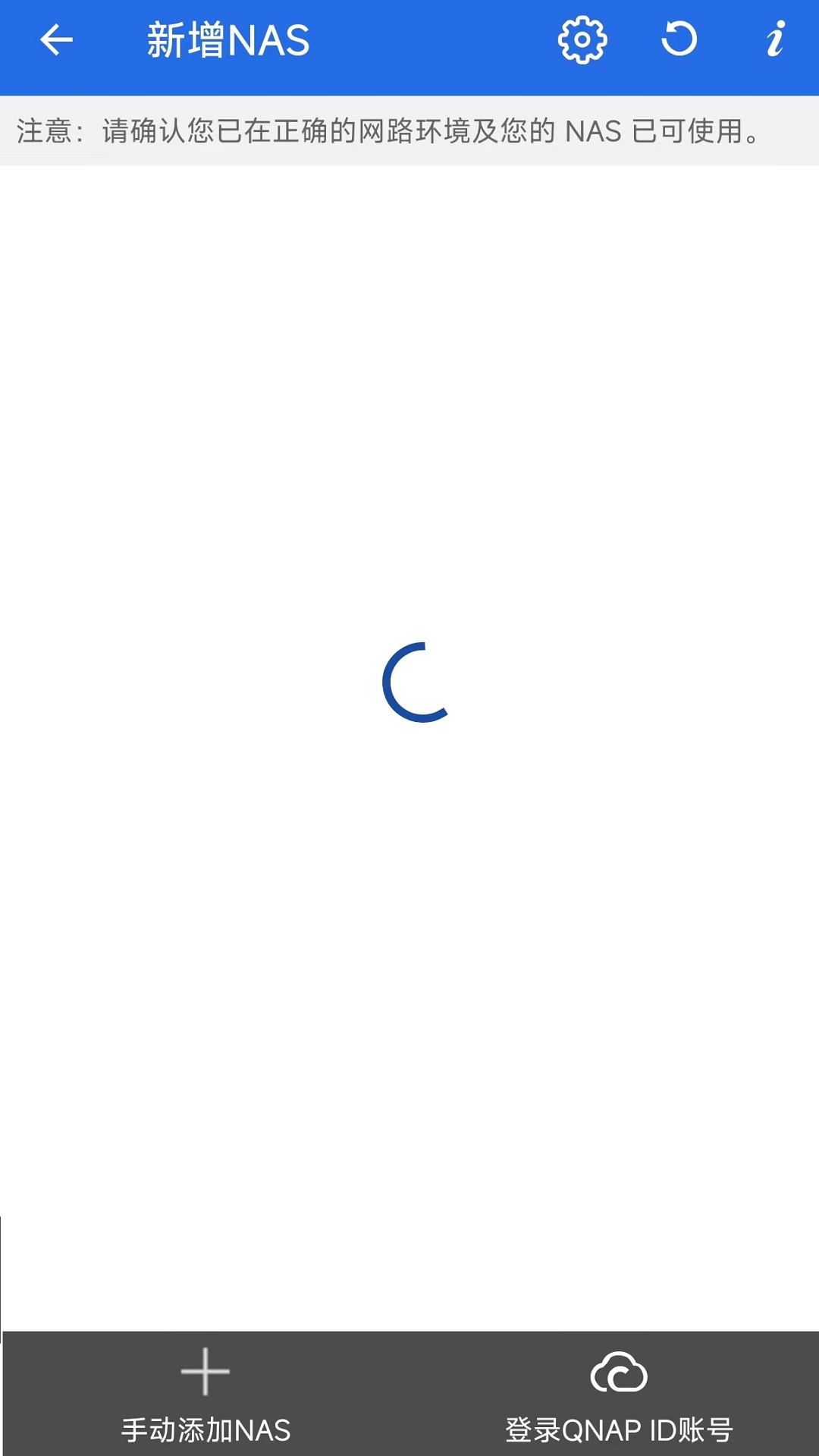 Qsync Pro官方下载-Qsync Pro app 最新版本免费下载-应用宝官网