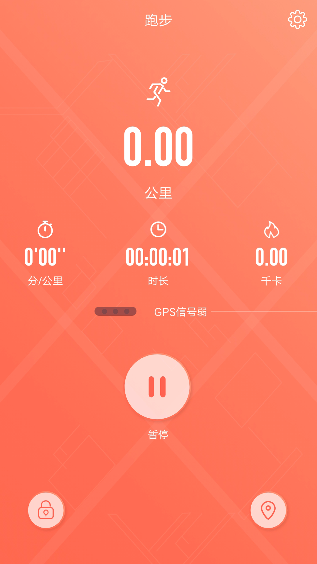 RDFit官方下载-RDFit app 最新版本免费下载-应用宝官网