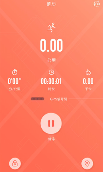 RDFit2024官方下载-RDFit app 最新版本免费下载-应用宝官网
