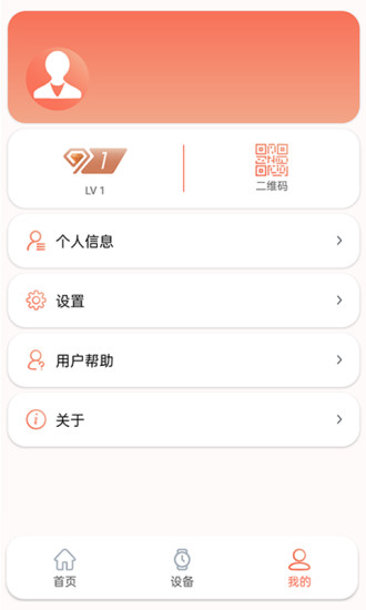 RDFit2024官方下载-RDFit app 最新版本免费下载-应用宝官网