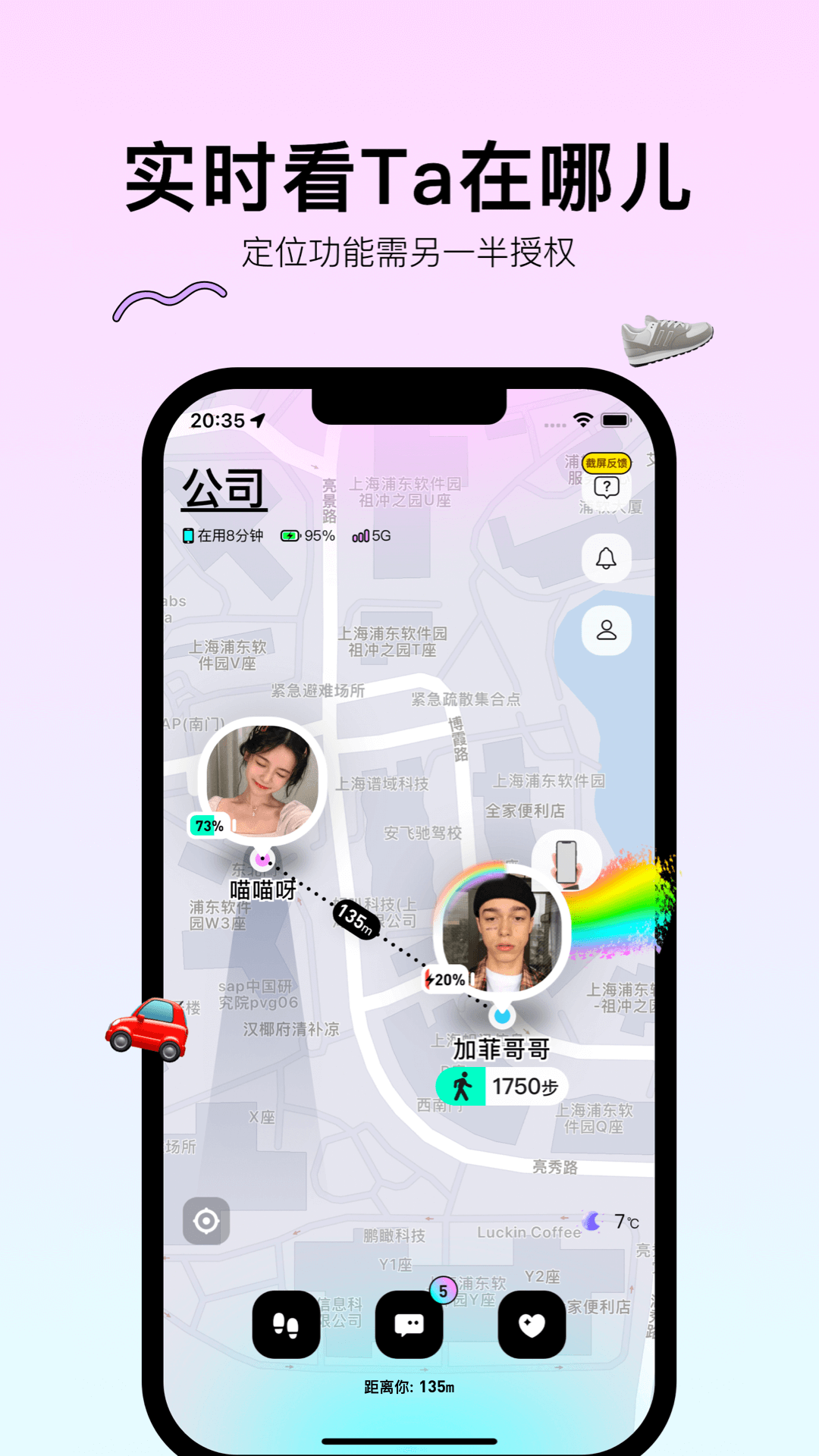 Bind2025官方下载-Bind app 最新版本免费使用-应用宝正版安全下载