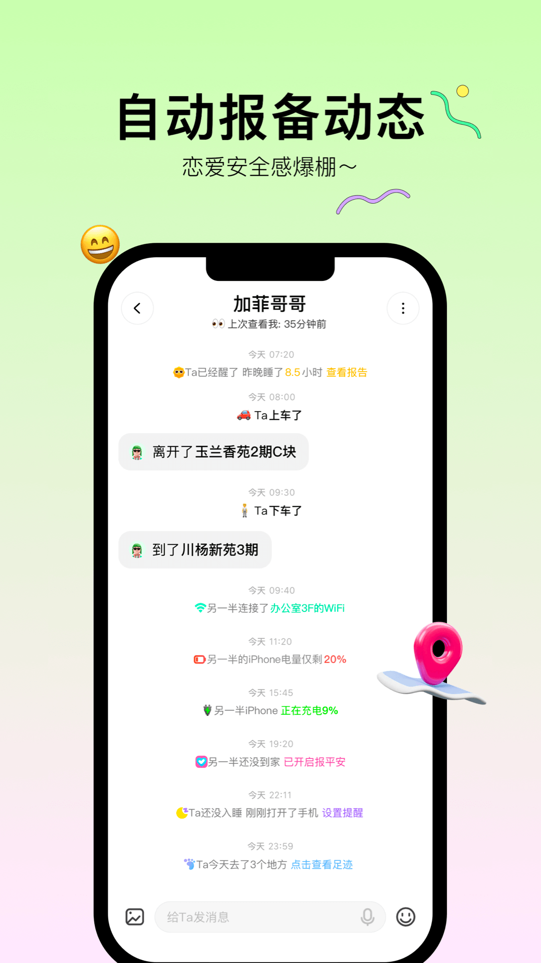 Bind2025官方下载-Bind app 最新版本免费使用-应用宝正版安全下载