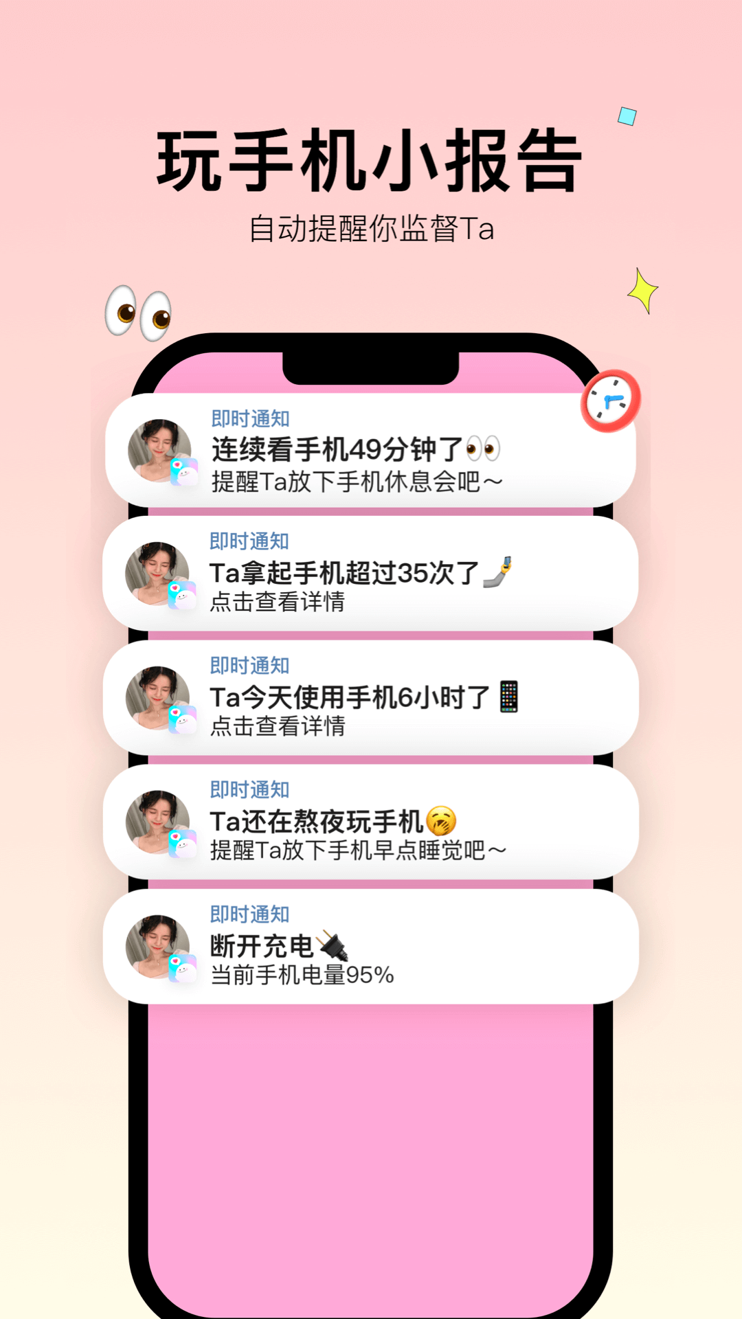 Bind官方下载-Bind app 最新版本免费下载-应用宝官网
