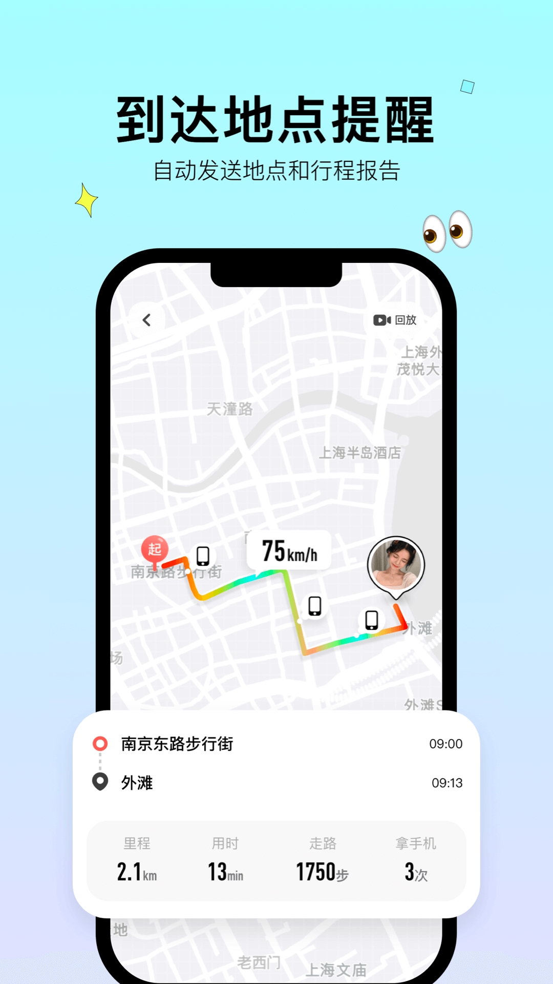Bind官方下载-Bind app 最新版本免费下载-应用宝官网