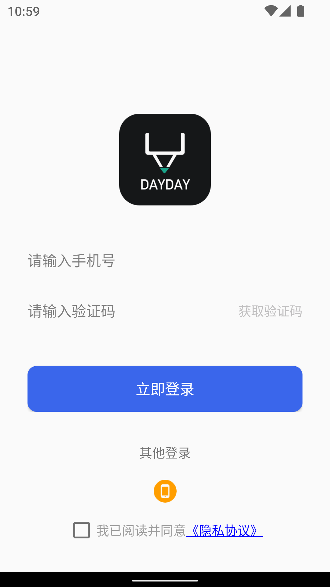 DayDay日记官方下载-DayDay日记 app 最新版本免费下载-应用宝官网