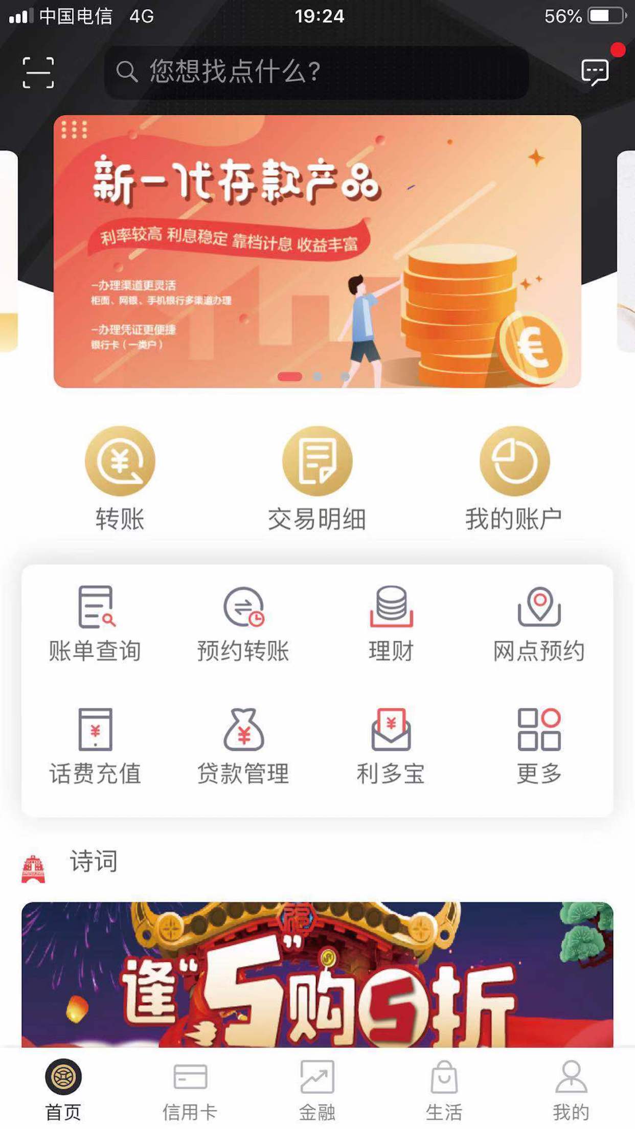武汉农商银行官方下载 武汉农商银行 App 最新版本免费下载 应用宝官网