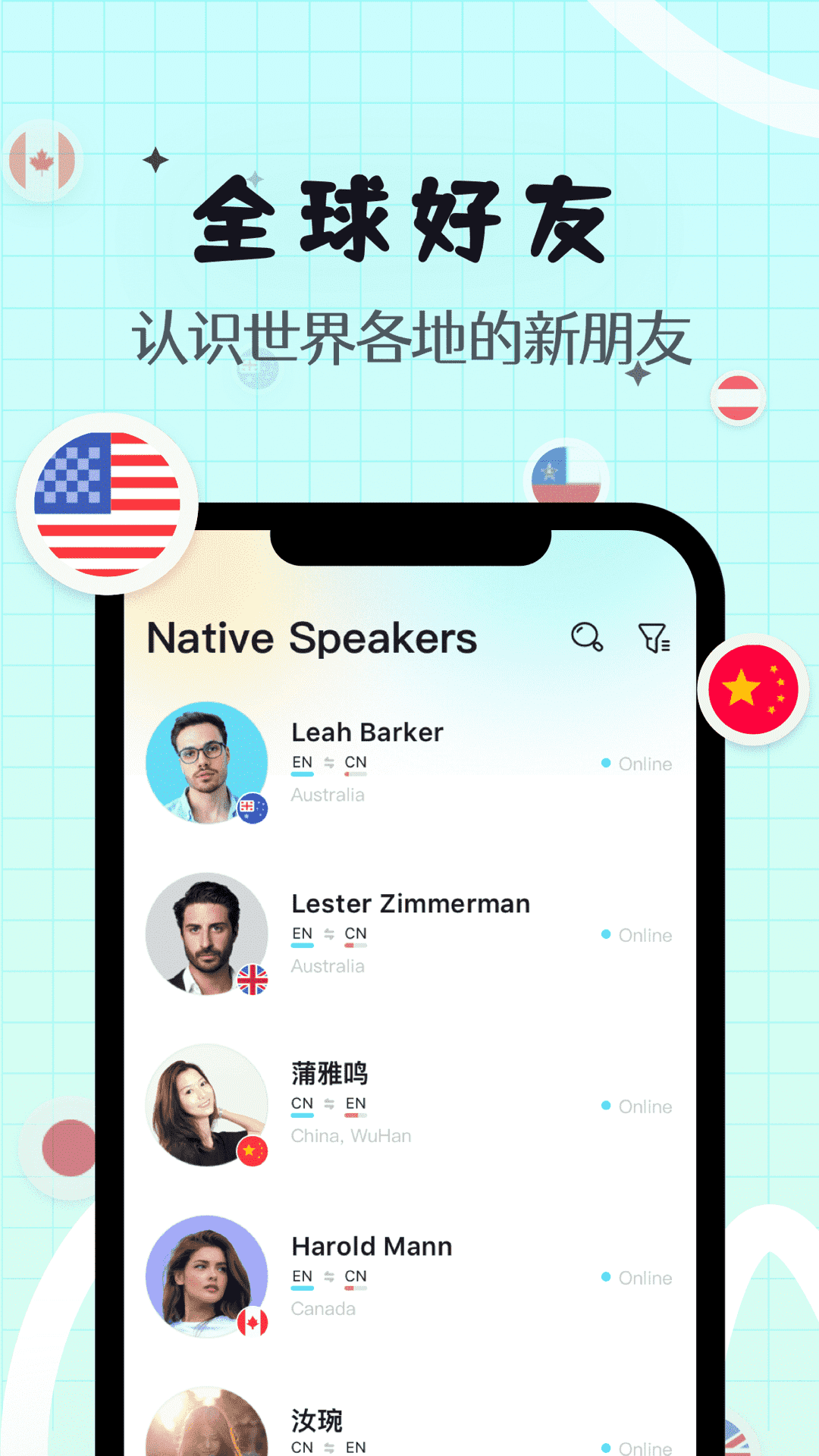 Yeetalk官方下载-Yeetalkapp最新版本免费下载-应用宝官网