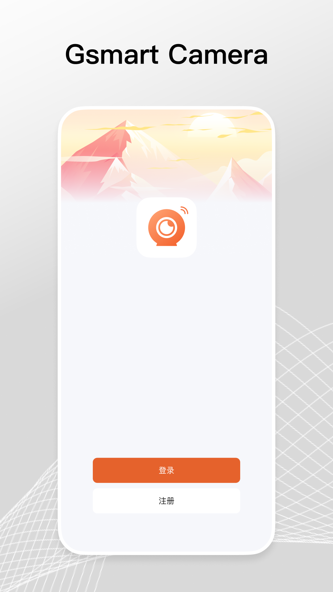 Gsmart Cam2025官方下载-Gsmart Cam app 最新版本免费使用-应用宝正版安全下载