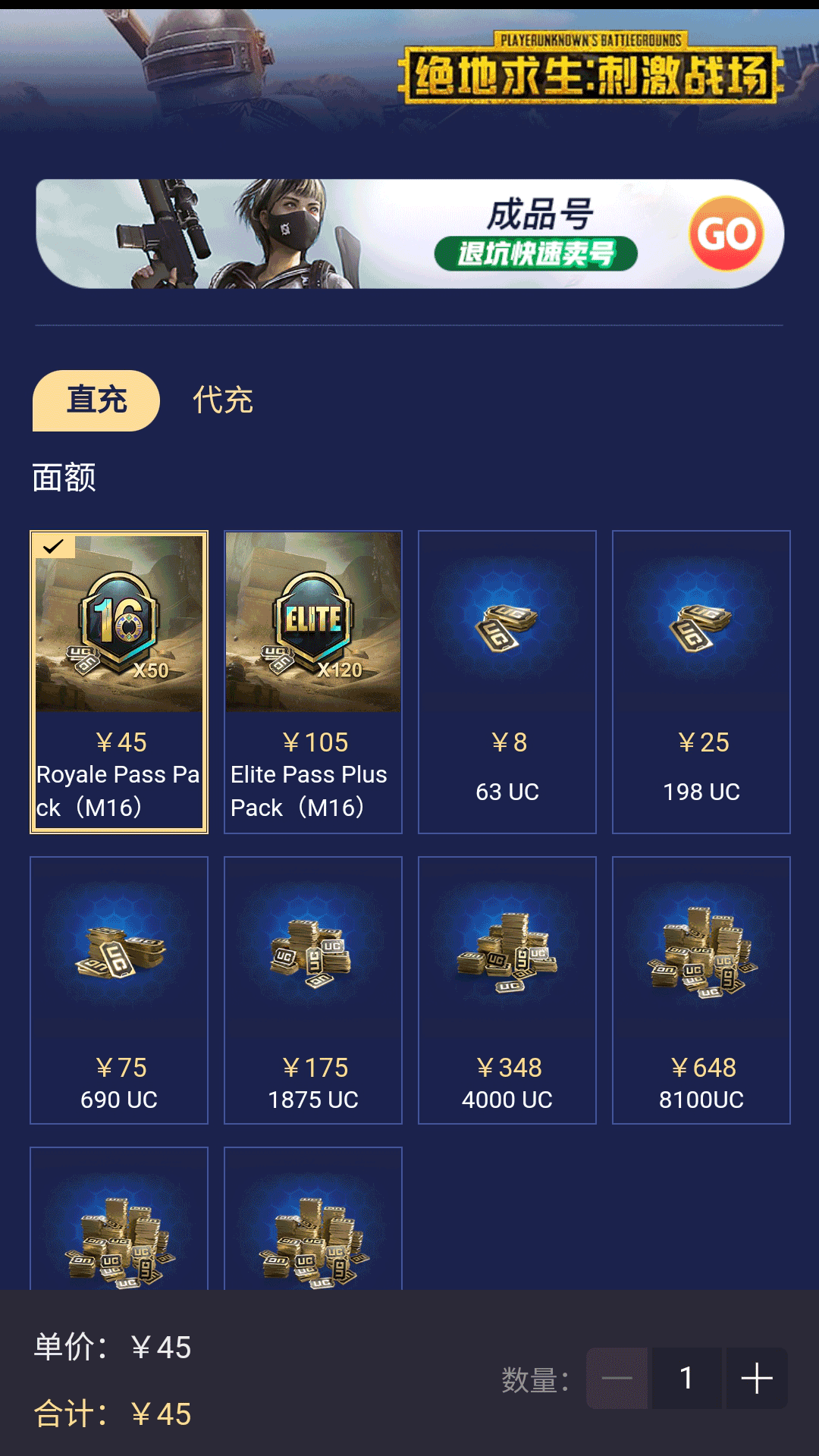 Bigplayers官方下载-Bigplayers app 最新版本免费下载-应用宝官网