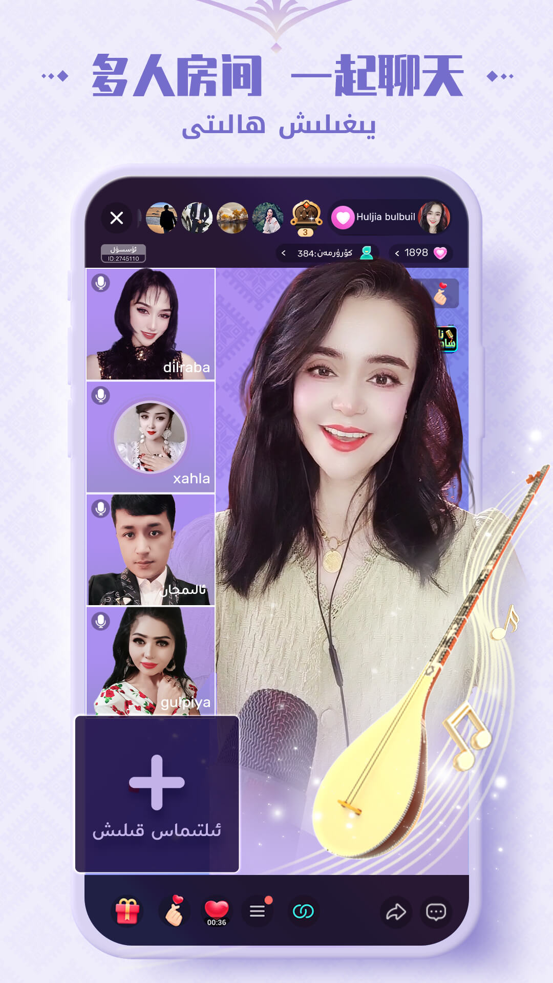 Badam Live2025官方下载-Badam Live app 最新版本免费使用-应用宝正版安全下载