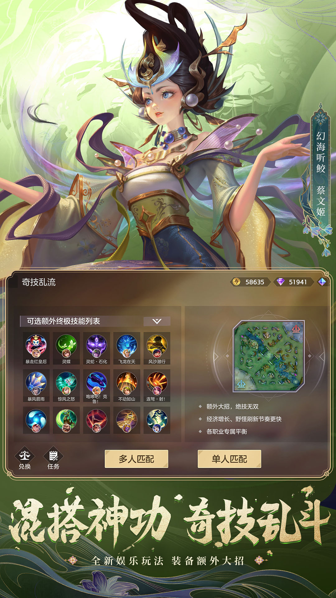 曙光英雄官方下载-游戏攻略-2023礼包码领取-应用宝官网