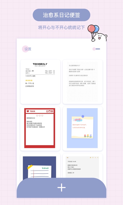Toxx官方下载-Toxx app 最新版本免费下载-应用宝官网