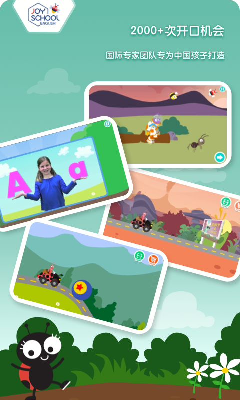Joy School Level 2官方下载-Joy School Level 2 app 最新版本免费下载-应用宝官网