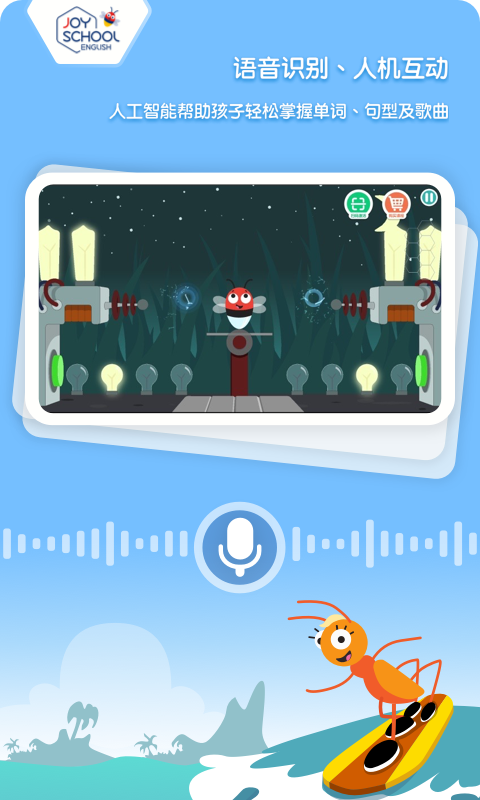 Joy School Level 2官方下载-Joy School Level 2 app 最新版本免费下载-应用宝官网