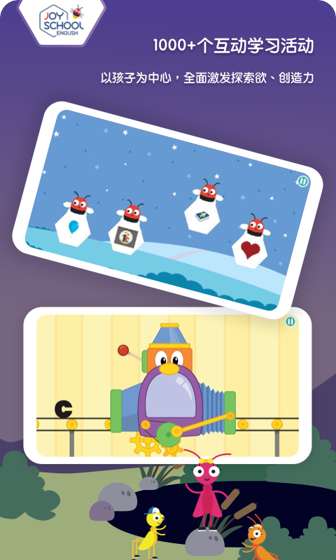 Joy School Level 2官方下载-Joy School Level 2 app 最新版本免费下载-应用宝官网