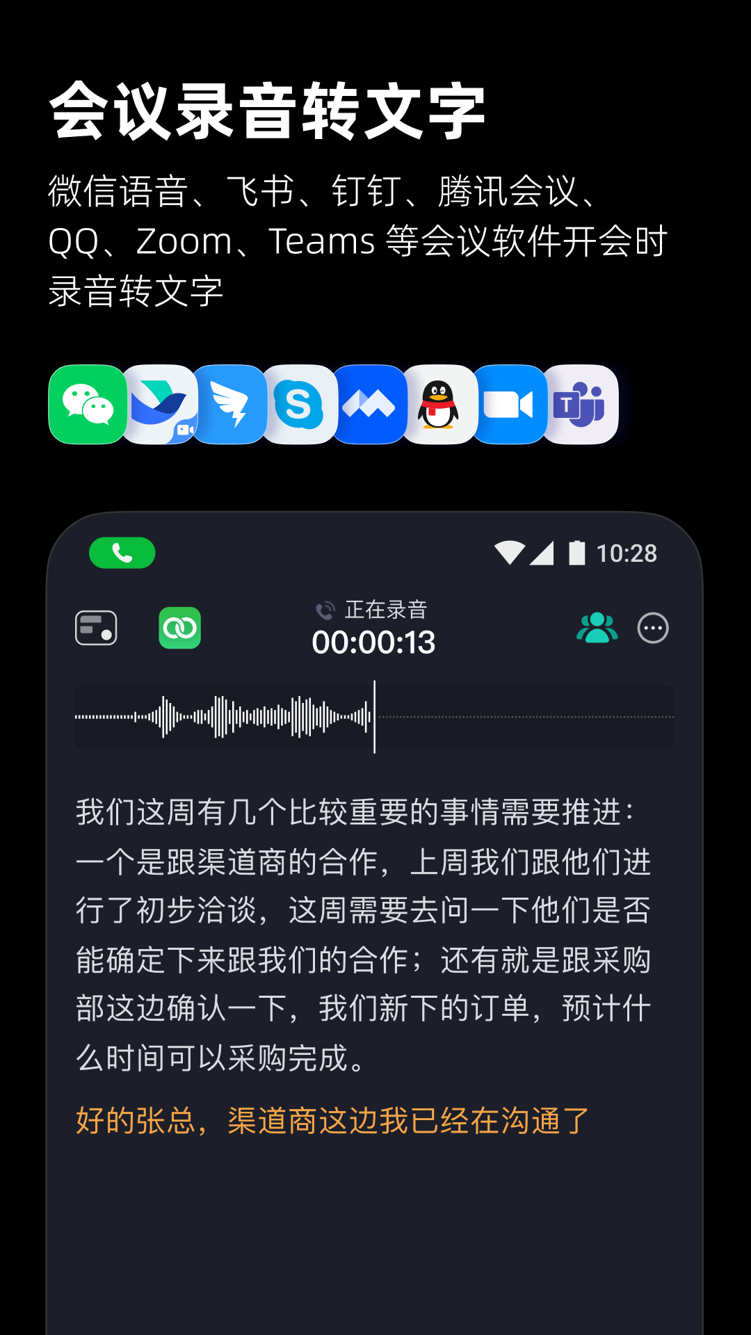 iFLYBUDS官方下载-iFLYBUDS app 最新版本免费下载-应用宝官网