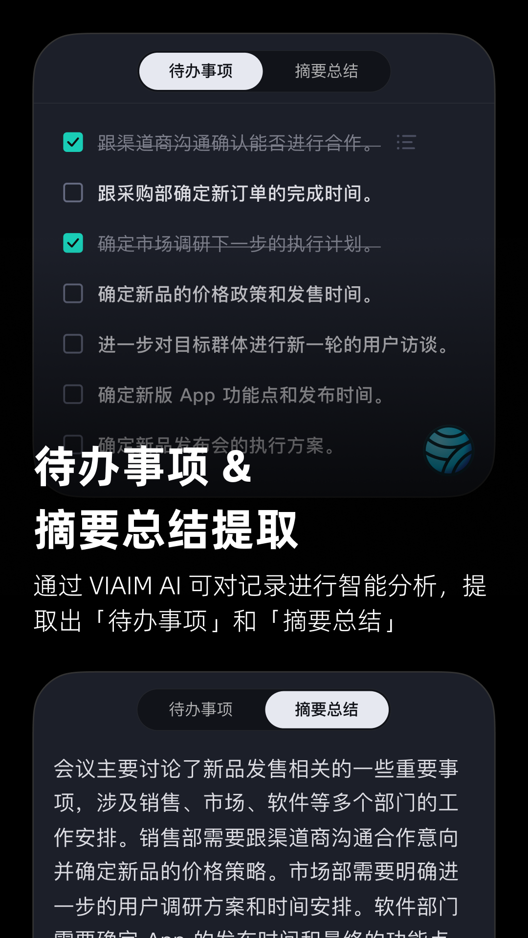 iFLYBUDS官方下载-iFLYBUDS app 最新版本免费下载-应用宝官网