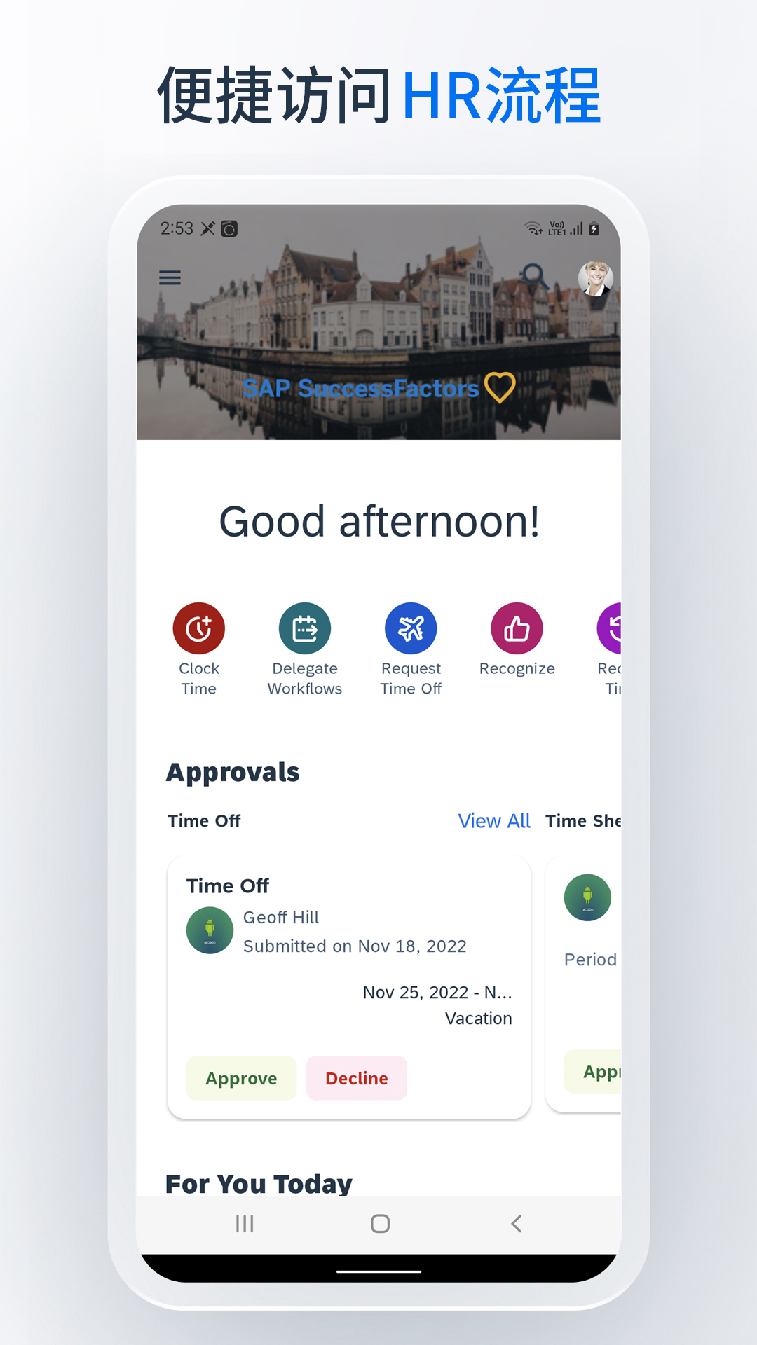 SAP SuccessFactors Mobileapp-官方正版软件2025最新版本免费下载-应用宝官网