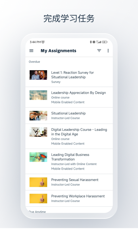 SAP SuccessFactors Mobile官方下载-SAP SuccessFactors Mobile app 最新版本免费下载-应用宝官网