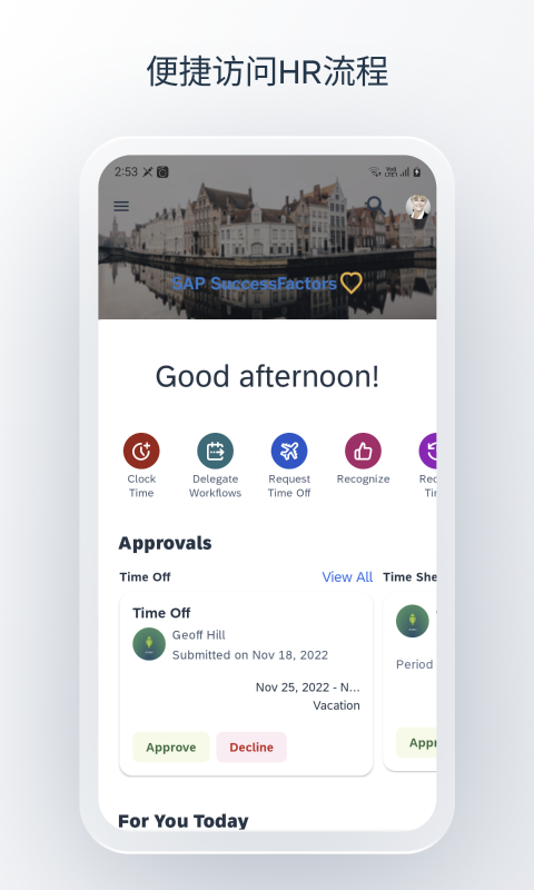 SuccessFactors官方新版本-安卓iOS版下载-应用宝官网