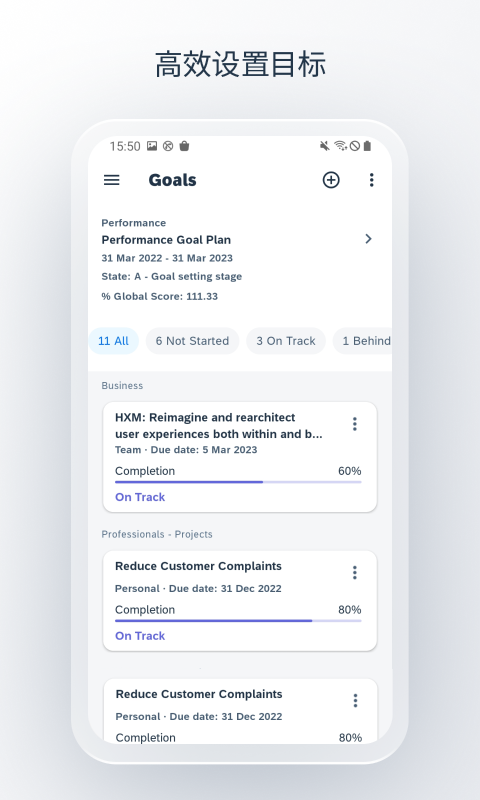 Sap Successfactors Mobile官方下载 Sap Successfactors Mobile App 最新版本免费下载 应用宝官网