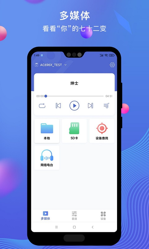 PiLink2025官方下载-PiLink app 最新版本免费使用-应用宝正版安全下载