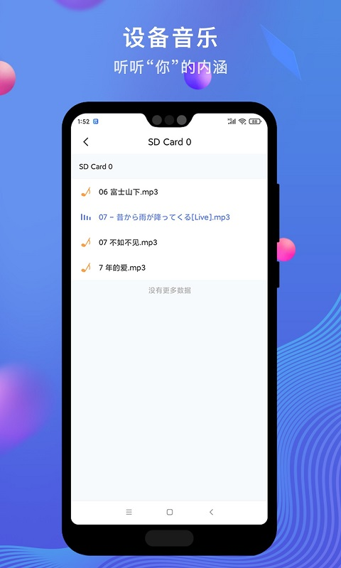 PiLink2025官方下载-PiLink app 最新版本免费使用-应用宝正版安全下载