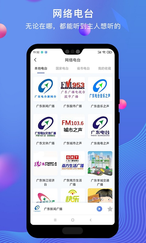 PiLink2025官方下载-PiLink app 最新版本免费使用-应用宝正版安全下载