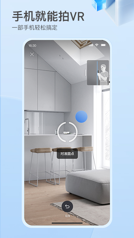 如视VR官方新版本-安卓iOS版下载-应用宝官网