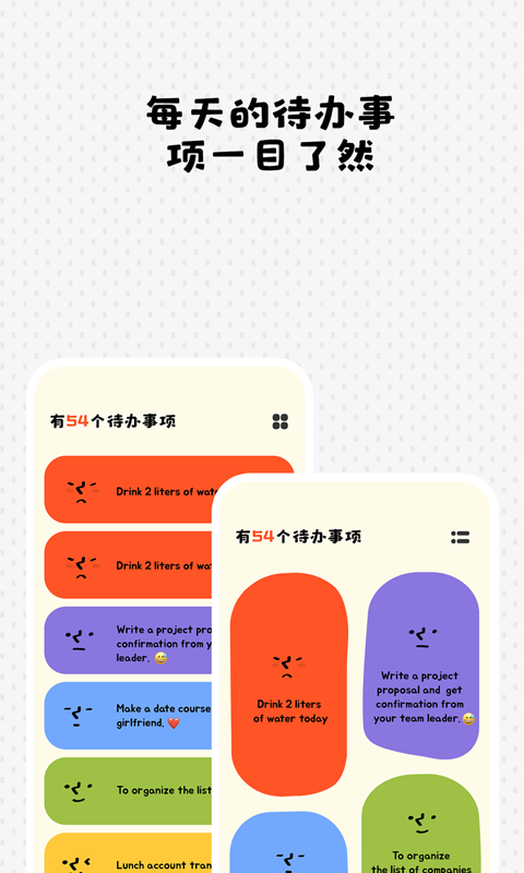 Watoo官方新版本-安卓iOS版下载-应用宝官网