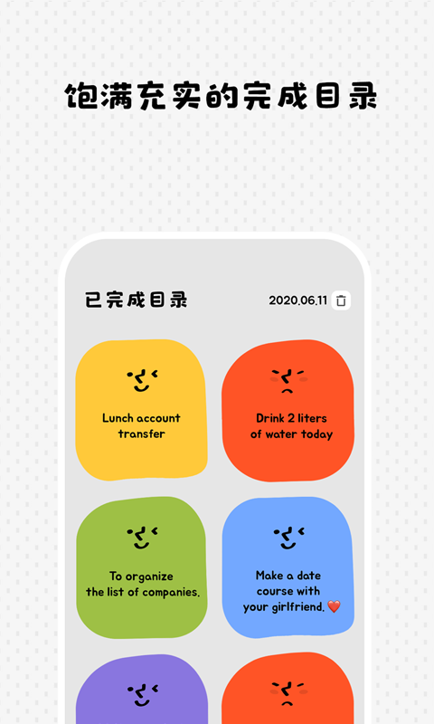 Watooapp2025最新版本免费下载官方正版软件-应用宝官网