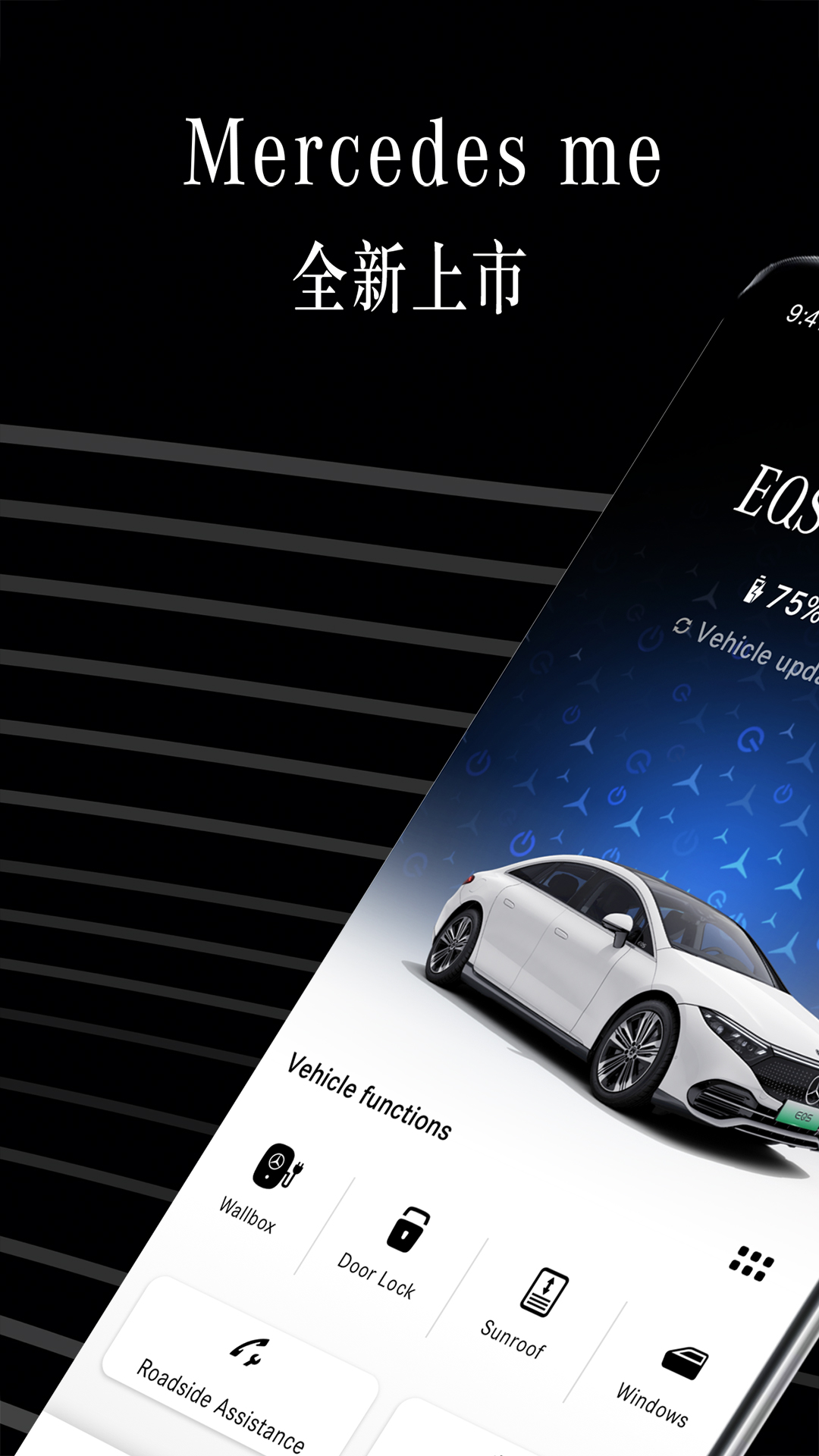 Mercedes me官方下载-Mercedes meapp最新版本免费下载-应用宝官网