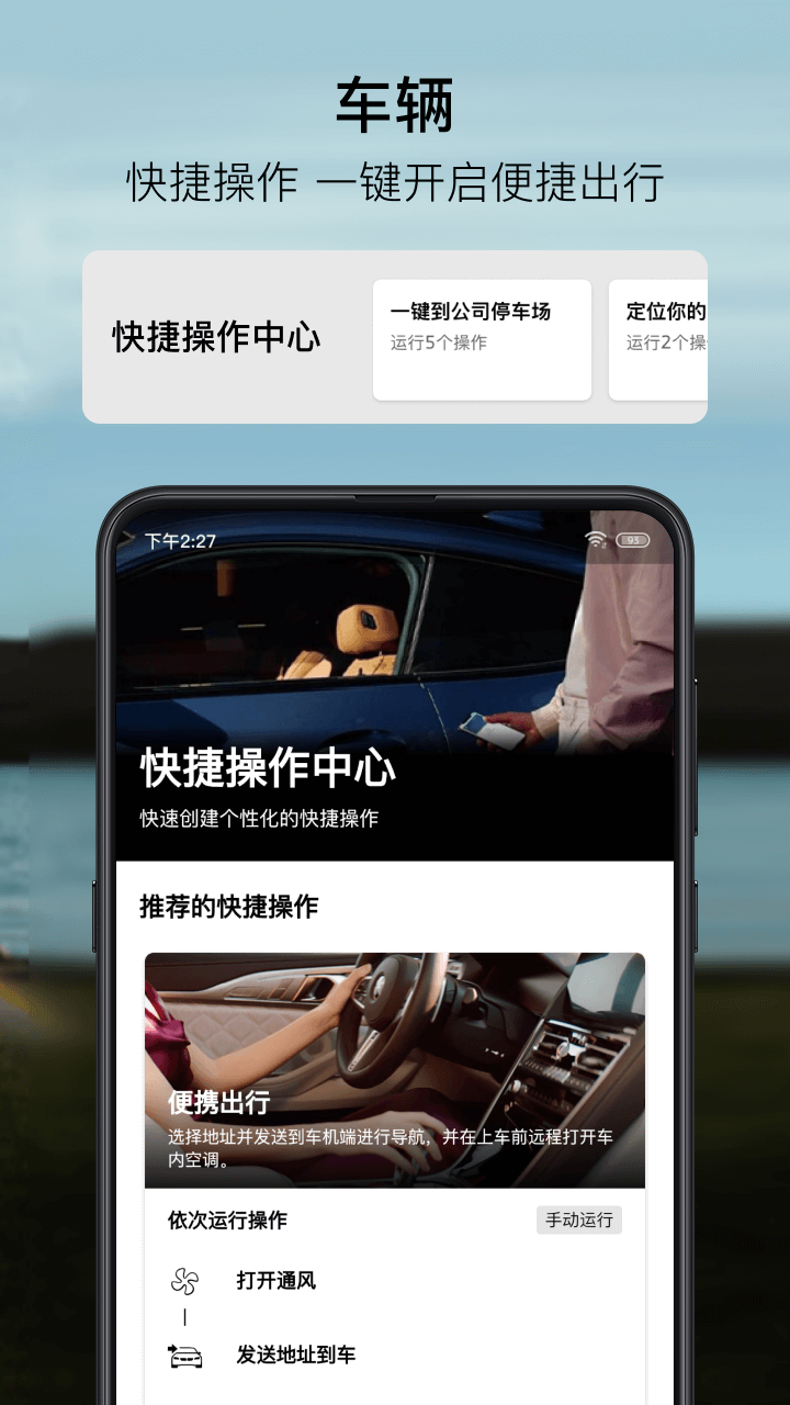 MyBMW官方下载-MyBMWapp最新版本免费下载-应用宝官网