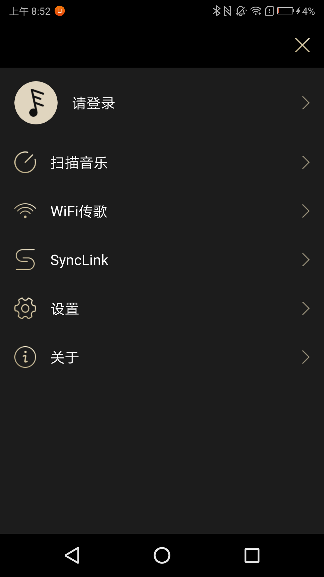 Eddict Playerapp-官方正版软件2025最新版本免费下载-应用宝官网